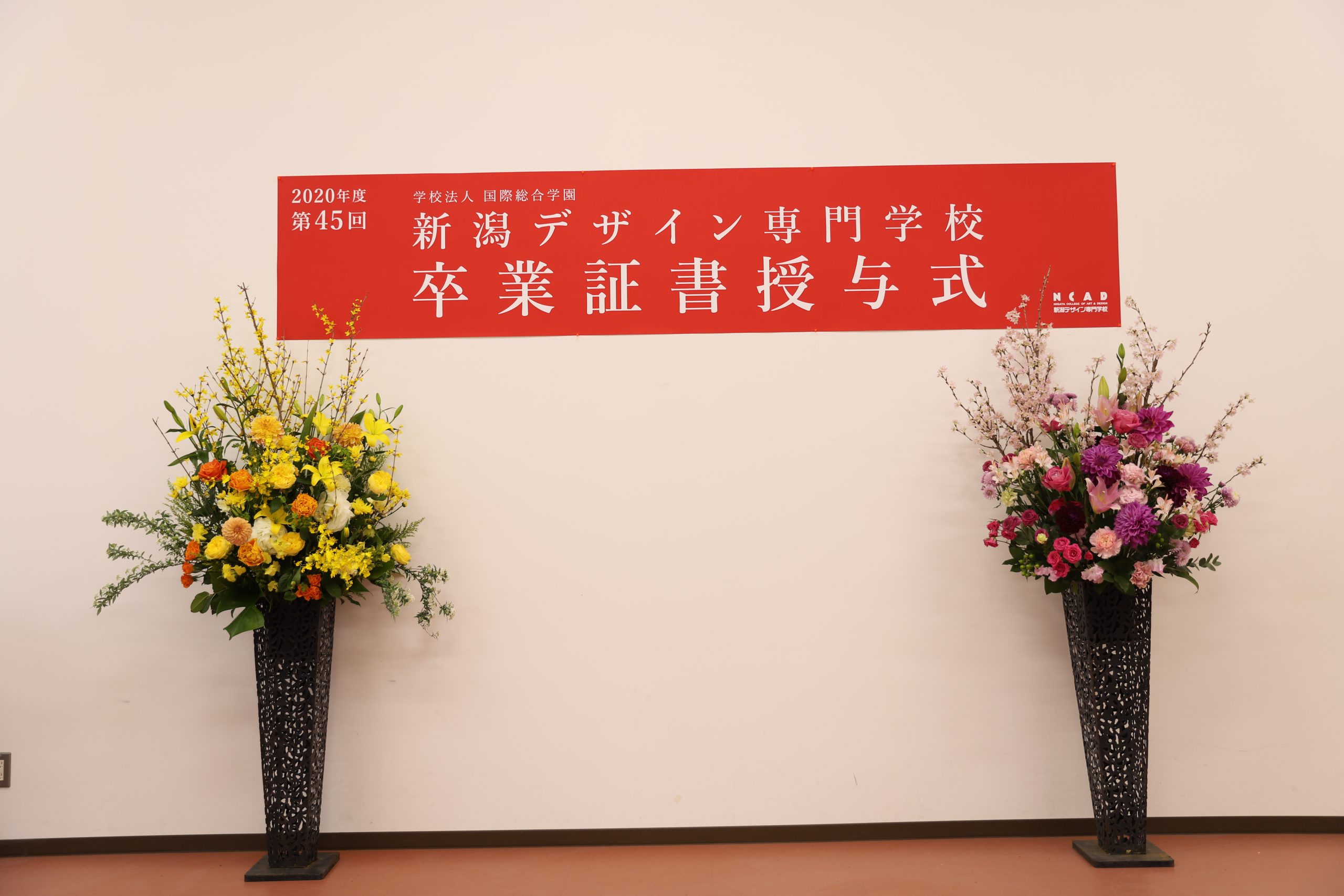 IMG_4865 ｜ 新潟デザイン専門学校